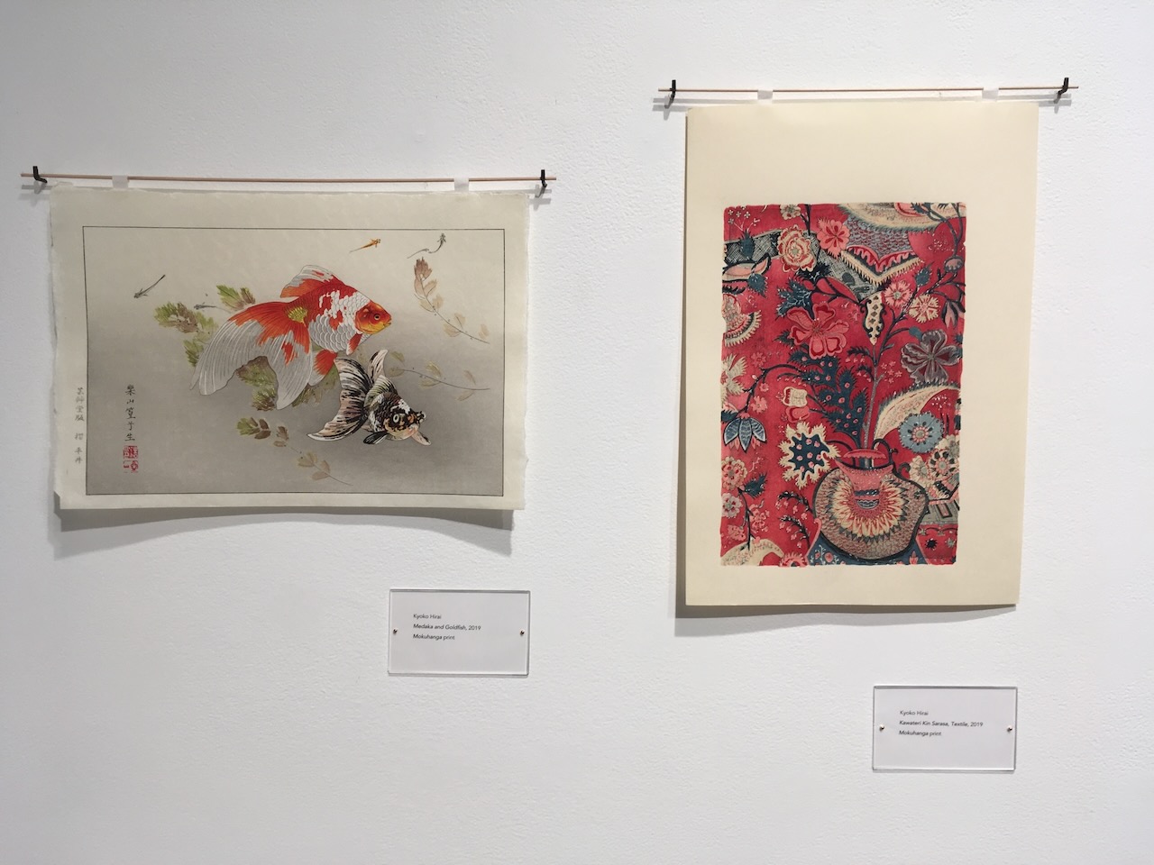 Art Gallery Talk About Mokuhanga Printmaking | St. Lawrence University